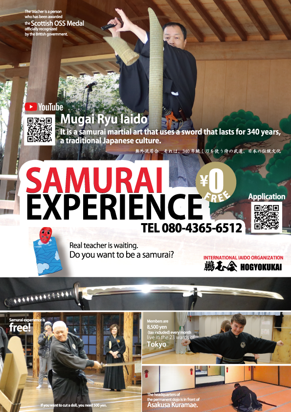 Pledge of samurai experience - MUGAI-RYU IAI for the Real Samurai ...